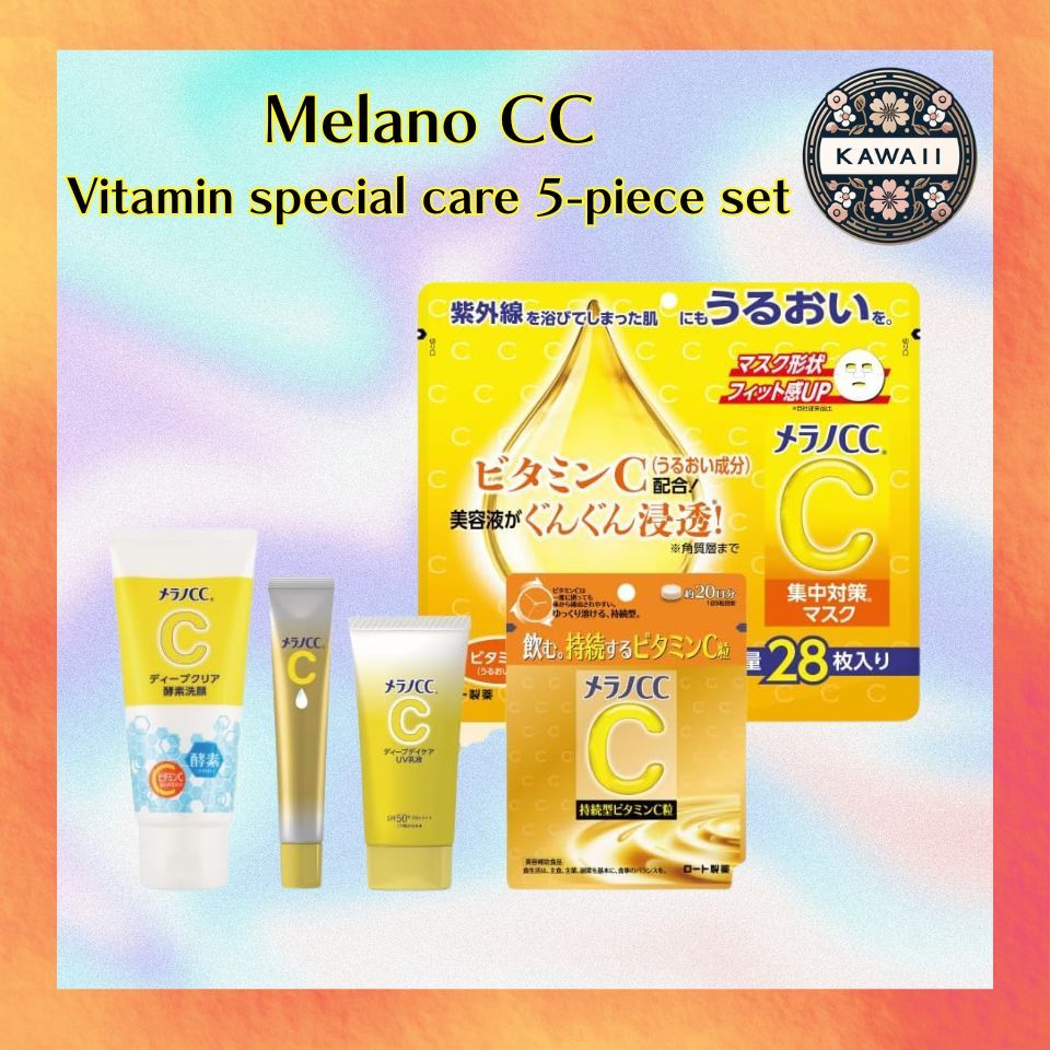 [Melano CC] Vitamin special care set (face wash, premium serum, UV ...