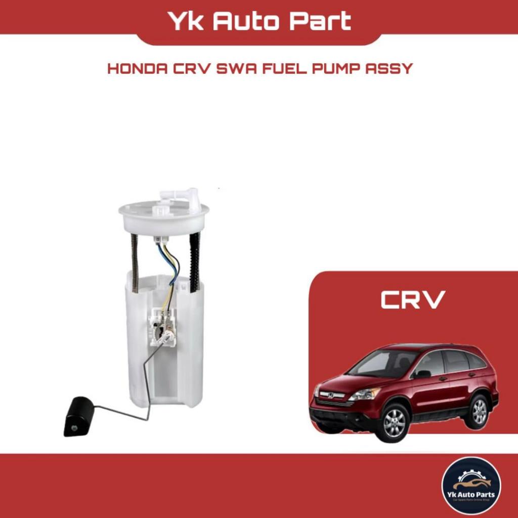 HONDA CRV SWA FUEL PUMP ASSY | Shopee Malaysia