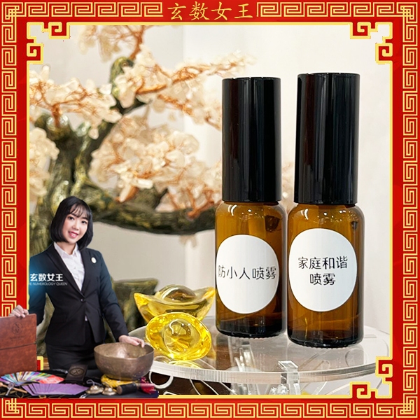 玄数女王 【 防小人喷雾 / 家庭和谐喷雾 】Anti-Negativity Essential Oil Spray / Family ...