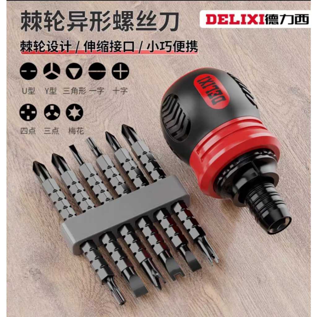 Heeman4u DELIXI Ratchet Multifunctional Telescopic Screwdriver Magnetic 12 In 1 Philips Slotted ...