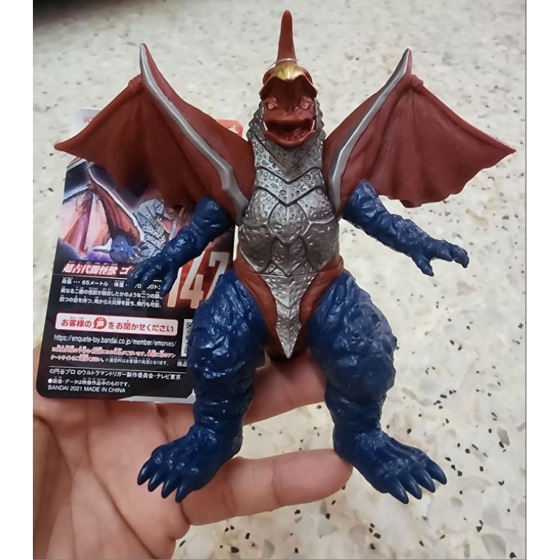 Bandai Ultraman Ultra Monster Kaiju Goruba sofubi 5.5 spark doll with ...