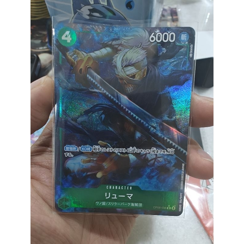 One Piece OPTCG PRB Parallel AA R OP06-036 Ryuma | Shopee Malaysia