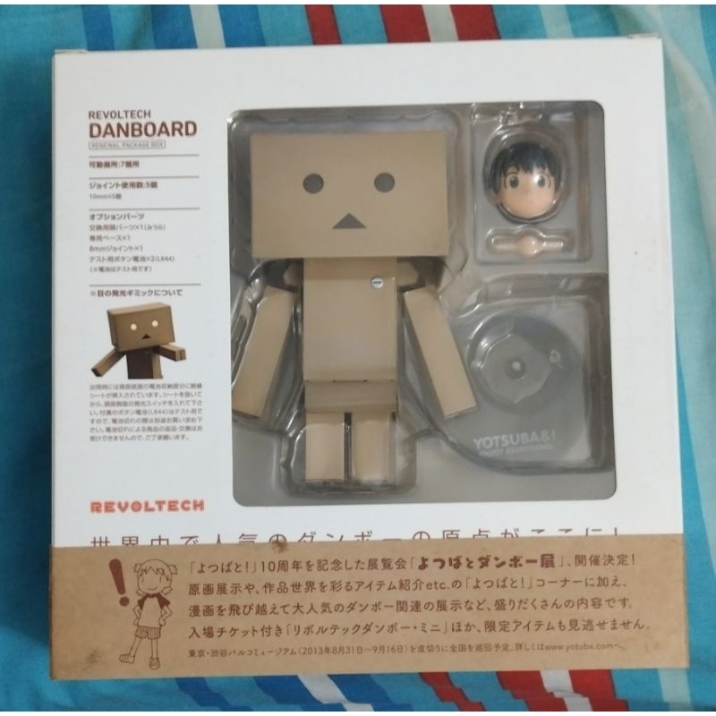 Revoltech - Danboard (Renewal Package Box) | Shopee Malaysia