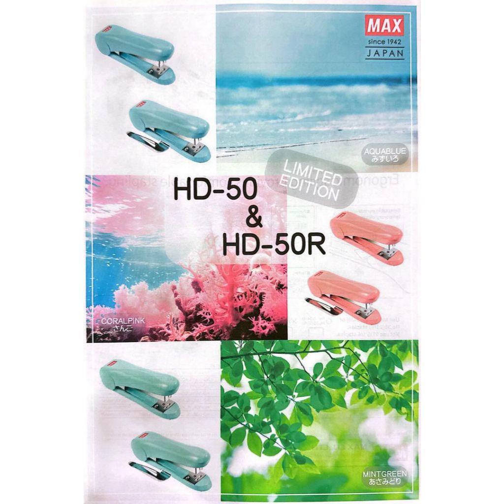 MAX HD-50 Stapler [Limited Edition Color] | Shopee Malaysia