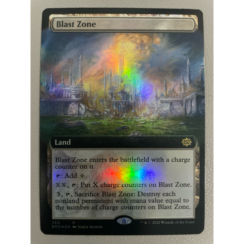 MTG:The Brother’s War (BRO) 369 R - Blast Zone (Extended Art) | Shopee ...