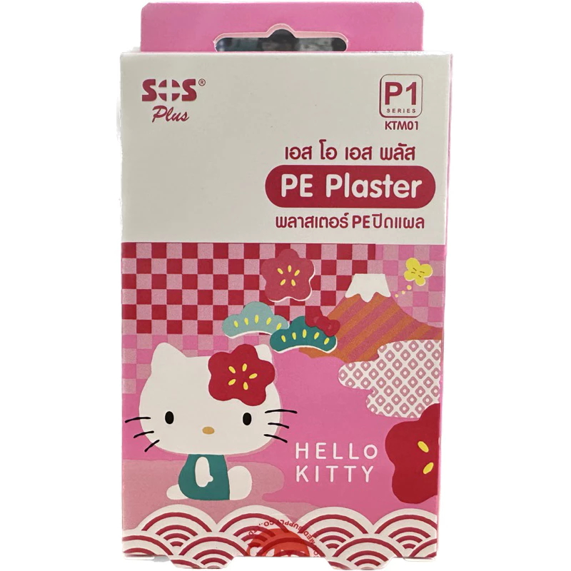 Sos Plus Hello Kitty Wound Dressing Plaster 8 sheets Thailand 10g ...