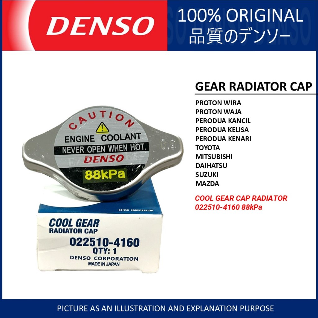 RADIATOR CAP PROTON WIRA WAJA KANCIL KELISA KENARI TOYOTA MITSUBISHI ...