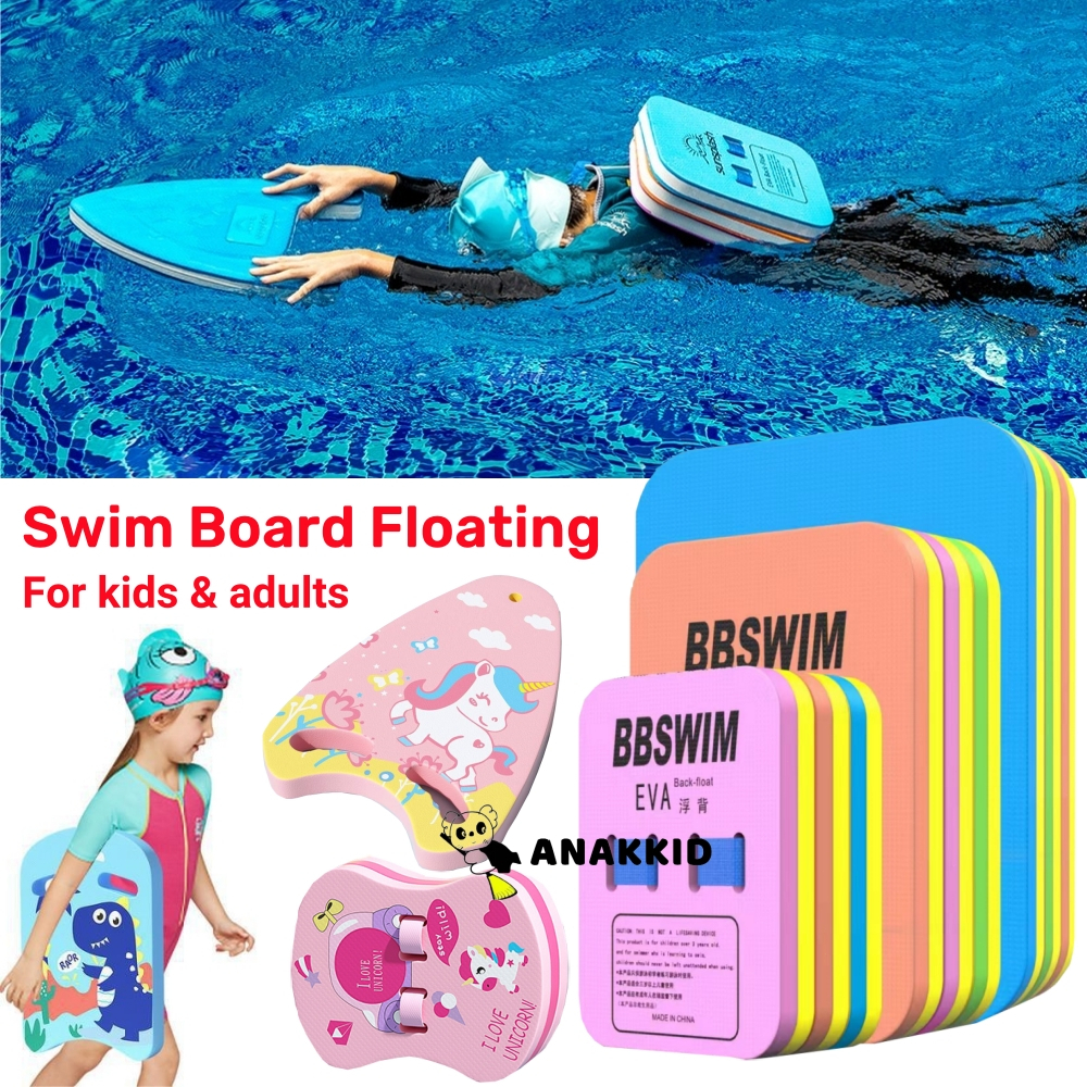 MY AnakKid Baby Kids Swim Board Floating Plate Child Swim Kick Board ...