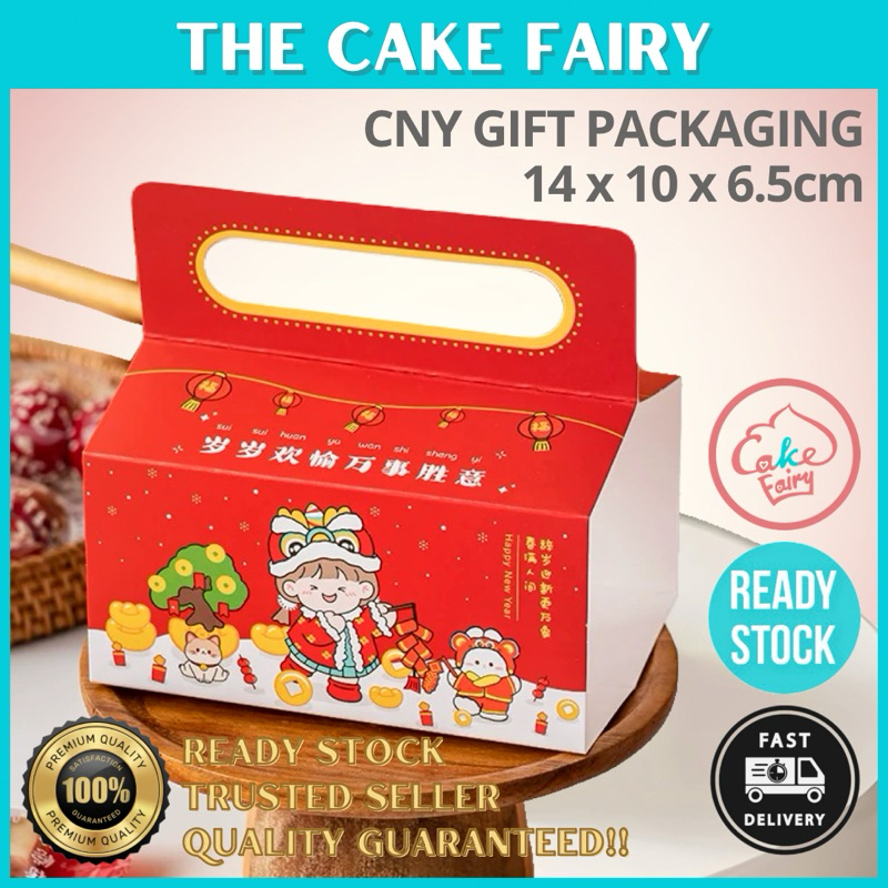 CNY Packaging Waist Seal Takeaway Box Sleeve Card Packaging Sleeve Hand ...