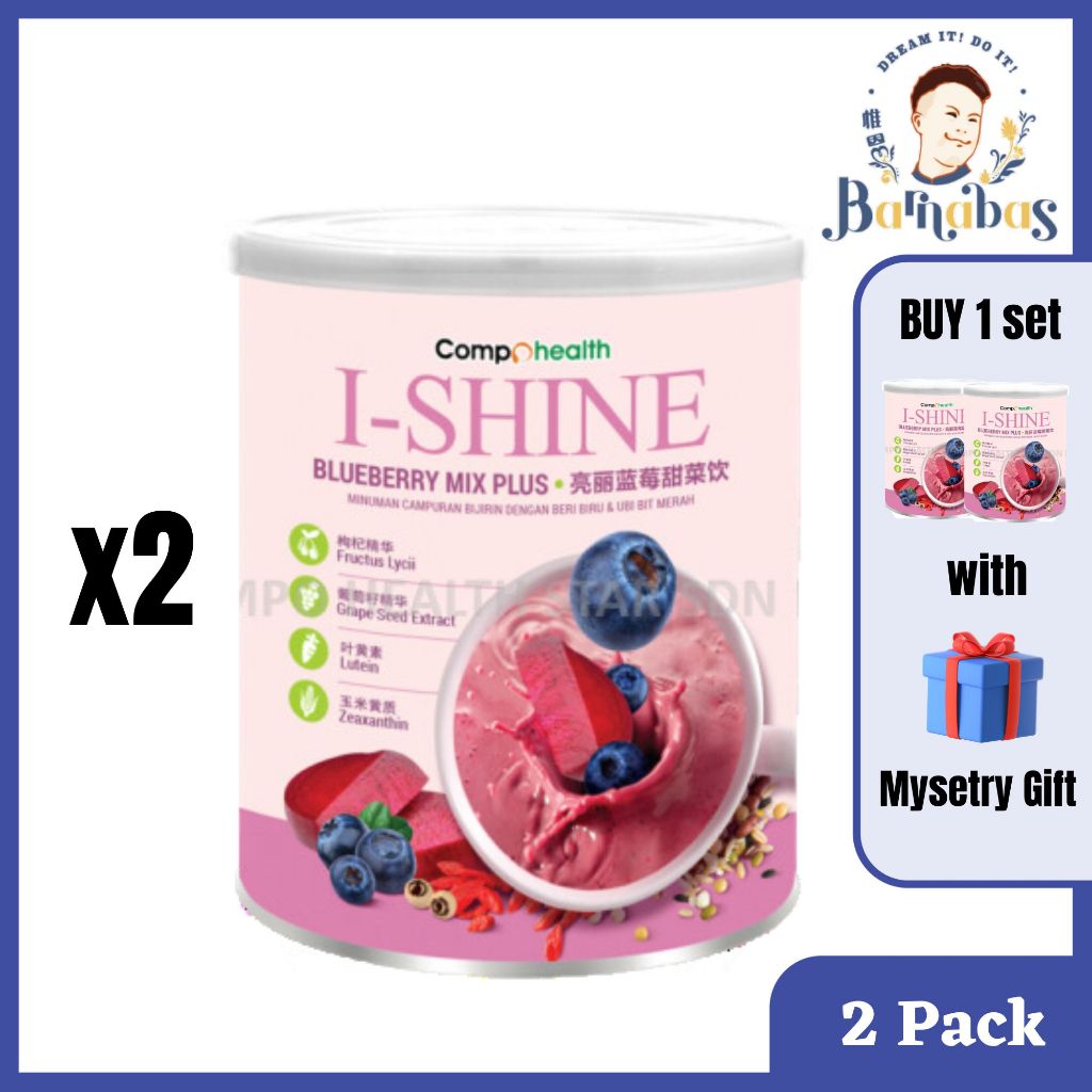 {Twin Pack} Compo health I Shine Blueberry Mix 700g 亮丽蓝莓饮 700g ishine ...