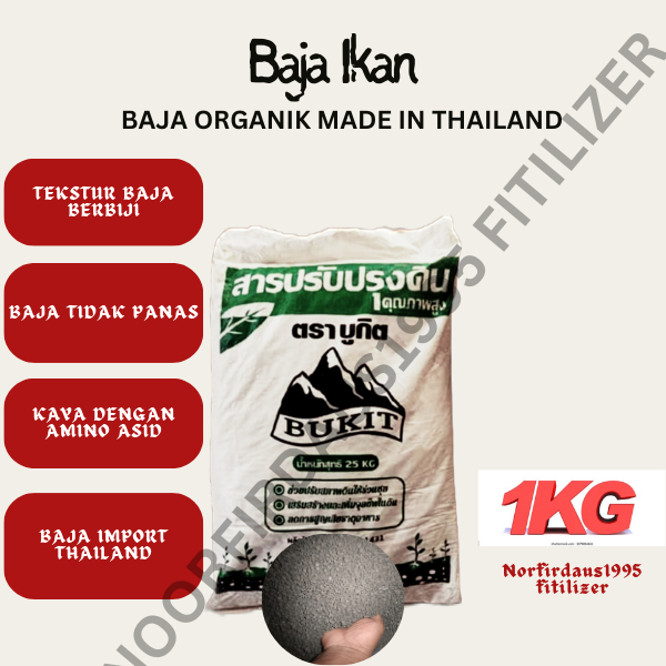 Baja Ikan (Made in Thailand) 1KG Fish Meal Organic Fitilizer Baja Pokok ...