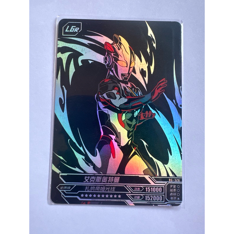 Kayou Ultraman X LGR Collection Card | Shopee Malaysia