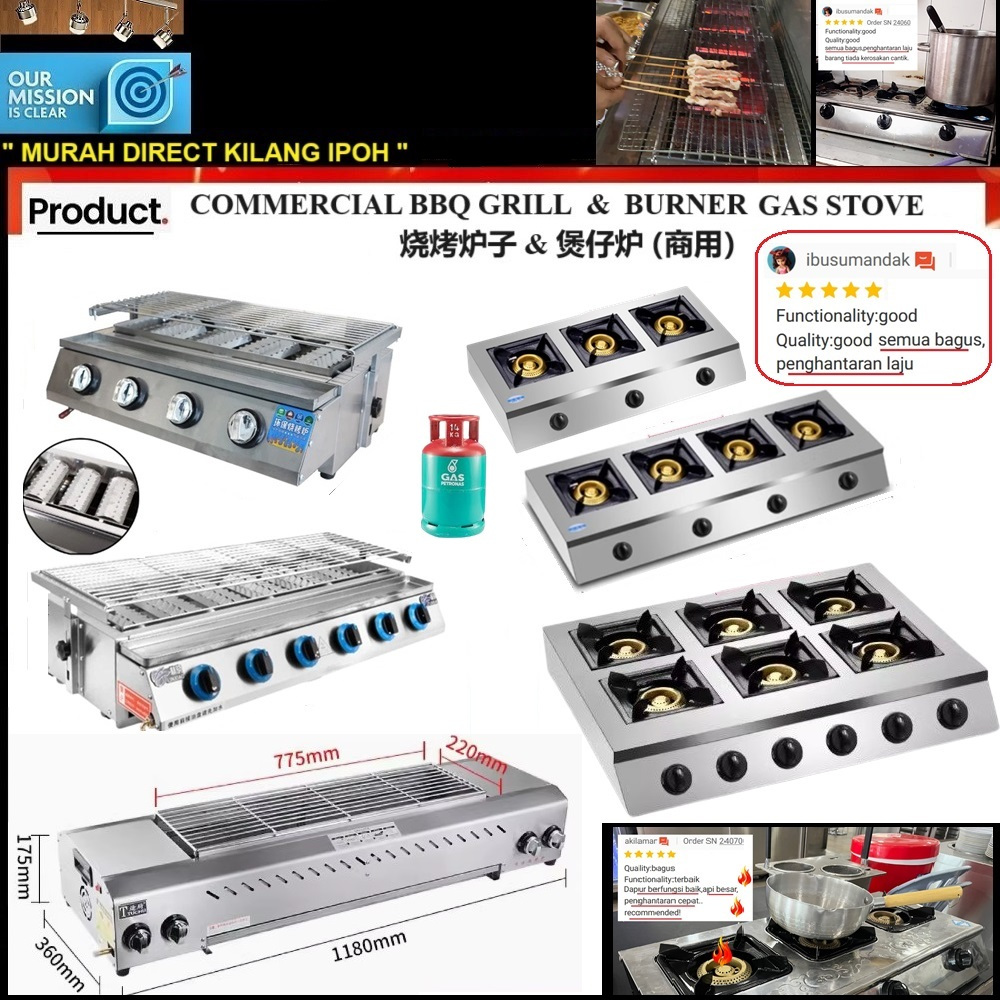 GAS BARBECUE BURNER / BBQ GRILL STOVE 烤串烧烤专用 / DAPUR MASAK STOVE OPEN ...