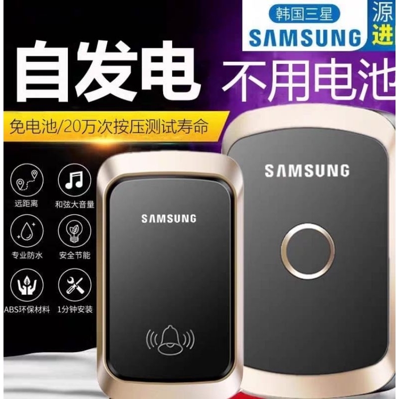 Samsung Mitsubishi Wireless smart Door Bell Transmitter No Battery ...