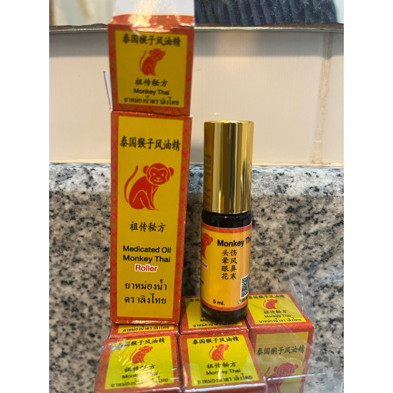 Monkey Brand Thai Medicated Role oil 5 ML/25 ML harga se botol | Shopee ...