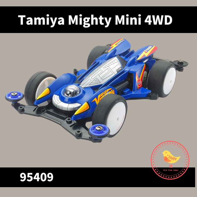 Tamiya Mighty Mini 4WD Barriertron VS Chassis 95409 | Shopee Malaysia