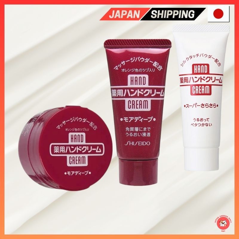 Shiseido Hand Cream Medicinal More Deep Jar Type 100G Medicinal More ...