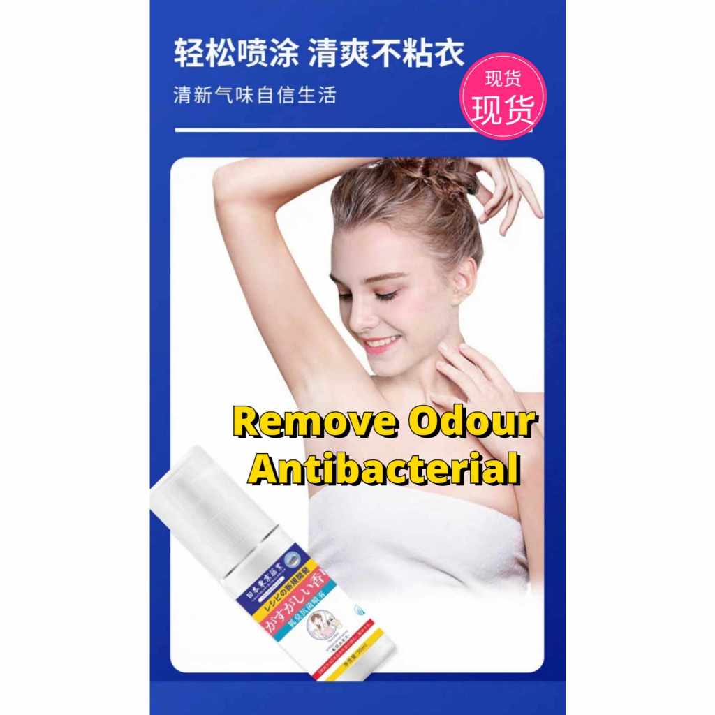 Japan armpit spray READY STOCK | Shopee Malaysia