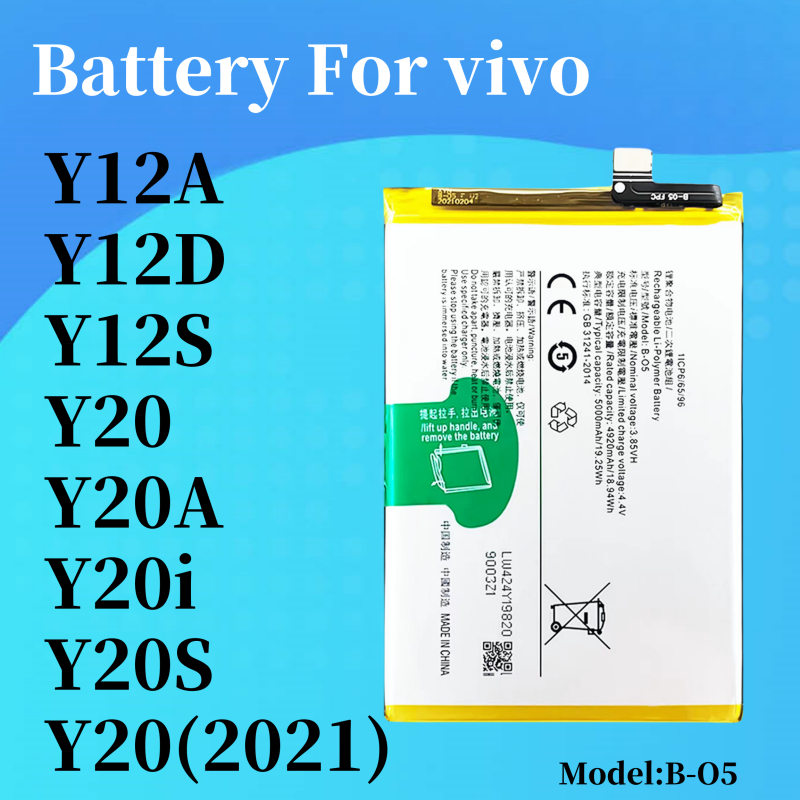 Battery For Vivo Y20 V2029 / Y20 2021 / Y20i / Y20A / Y20S / Y12A ...