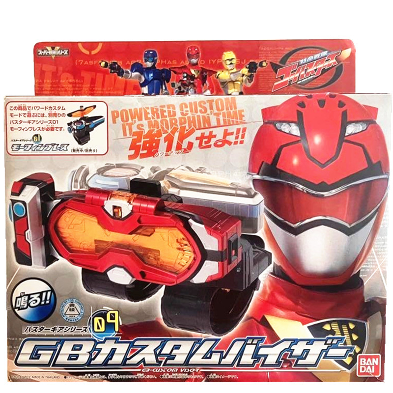 Bandai Tokumei Sentai Go-Buster DX Buster Gear Series 09 GB Custom ...