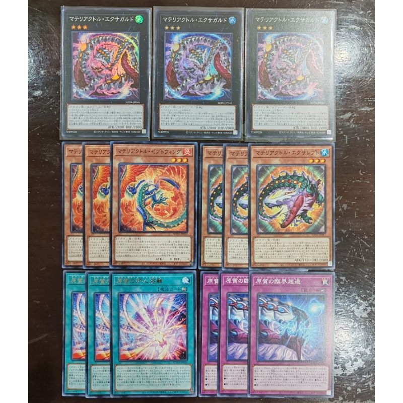 YUGIOH 1207 Suda Materiacto SET | Shopee Malaysia