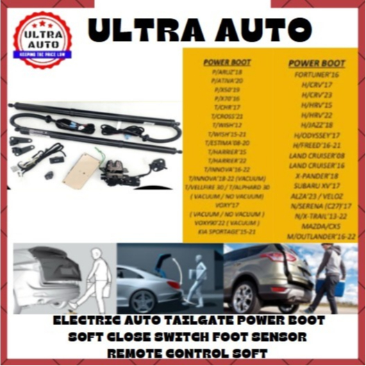POWER BOOT Electric Auto Tailgate Power Boot Soft Close Switch Foot ...