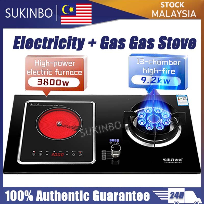 SUKINBO 9.2KW Electric Stove Induction Cooker + Gas Stove Hob Cooker ...