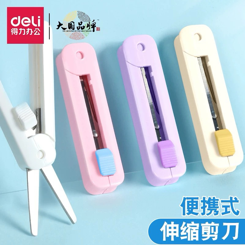 Badminton Thread Scissor羽毛球伸缩羽毛球线剪刀 | Shopee Malaysia