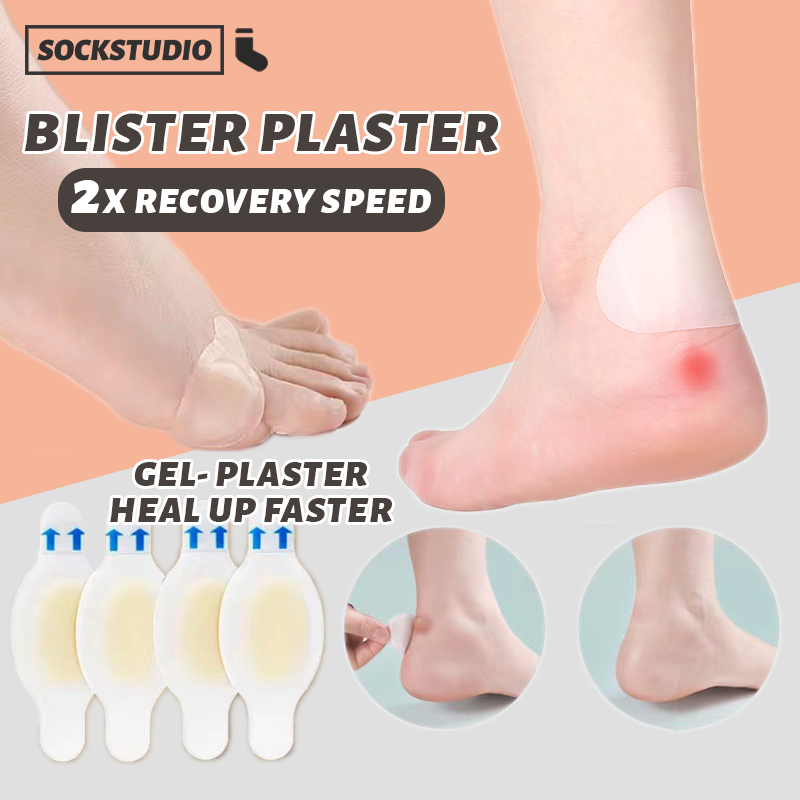 SOCKSTUDIO Gel Blister Plaster Luka Heel Protector Toe Protector ...