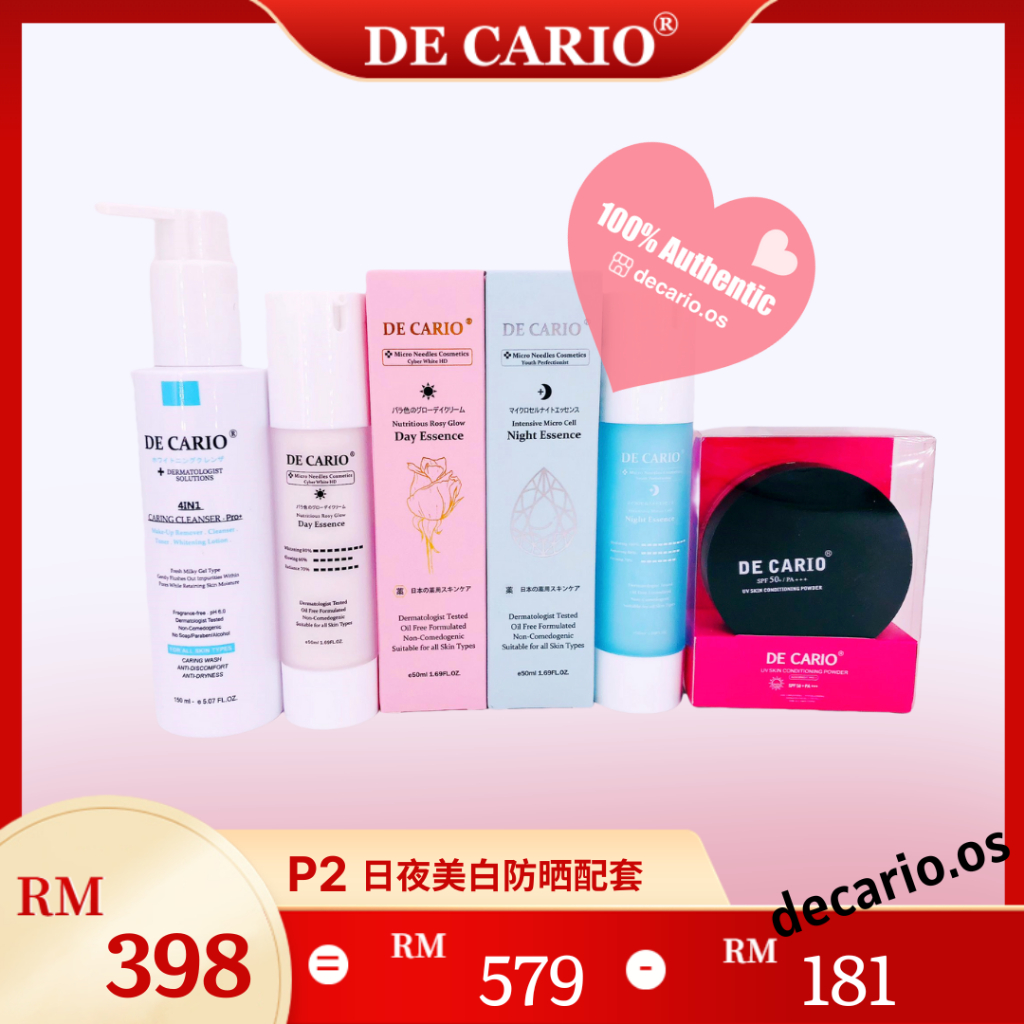 De Cario P2 (Duo Set + UV Powder + Cleanser) | Shopee Malaysia