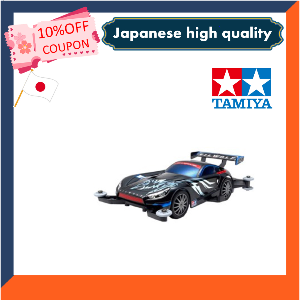 TAMIYA 1/32 Mini 4WD PRO Series No.45 Zilborch (MA Chassis) 18645-000 ...