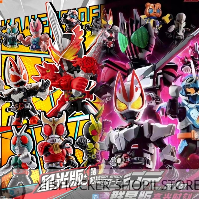 [10-12cm] BLOKEES Original Masked Kamen Rider Building Blocks GEATS ...