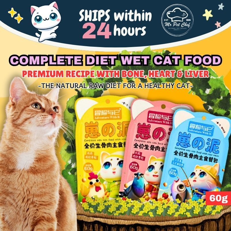 Makanan Kucing Basah Wet Cat Food Makanan Kucing Wet Food Murah untuk ...