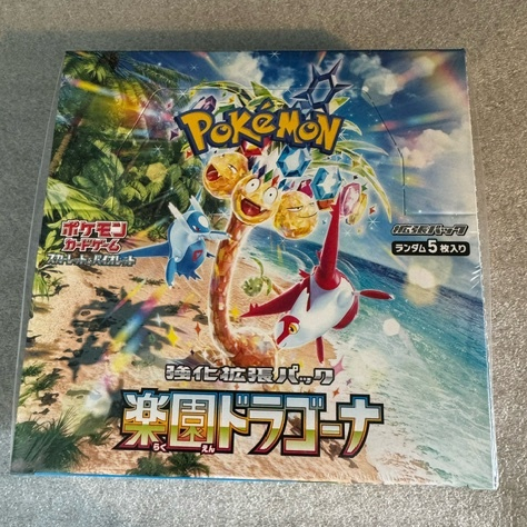 Pokémon Card Game Scarlet & Violet Expansion Pack: Paradise Dragonna ...