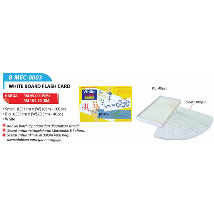 WHITEBOARD FLASH CARD B-MEC-0003 TEACHING AIDS | Shopee Malaysia