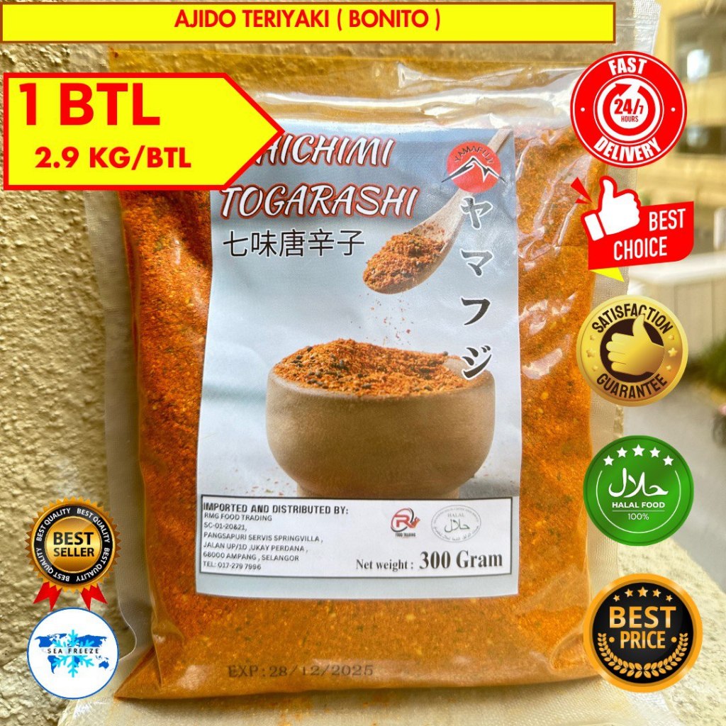 SHICHIMI TOGARASHI JAPAN CHILI FLAKE 300G/PKT | Shopee Malaysia