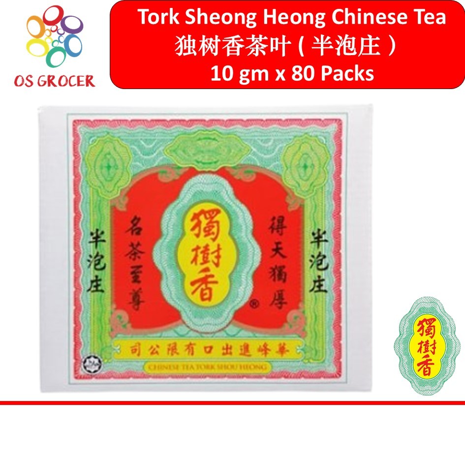 💢 Tork Shou Heong Chinese Tea 独树香茶叶 10g x 80 Packs | Shopee Malaysia