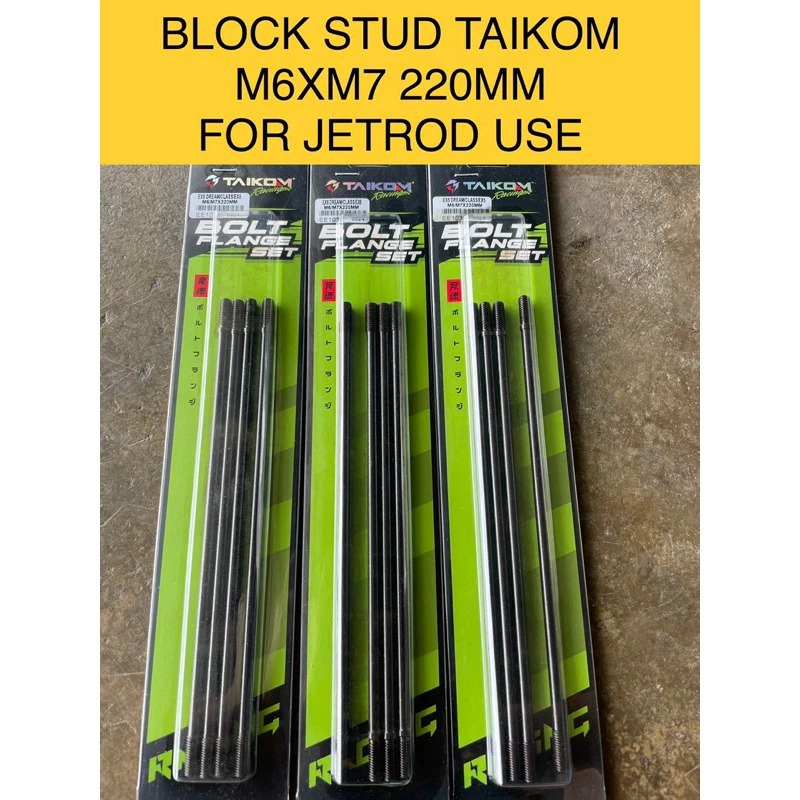 RACING TAIKOM EX5 / DREAM / WAVE100/ CLASS1 BLOCK STUD M6XM7 220MM 0 ...