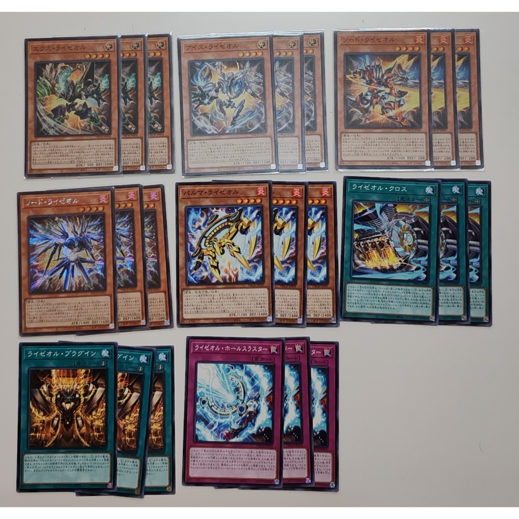 YU GI OH DBCB RAIZEOL (PLAY SET) | Shopee Malaysia