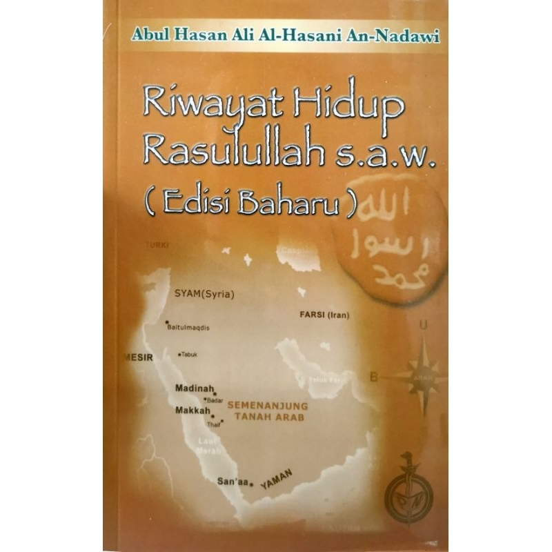 RIWAYAT HIDUP RASULULLAH S.A.W | Shopee Malaysia