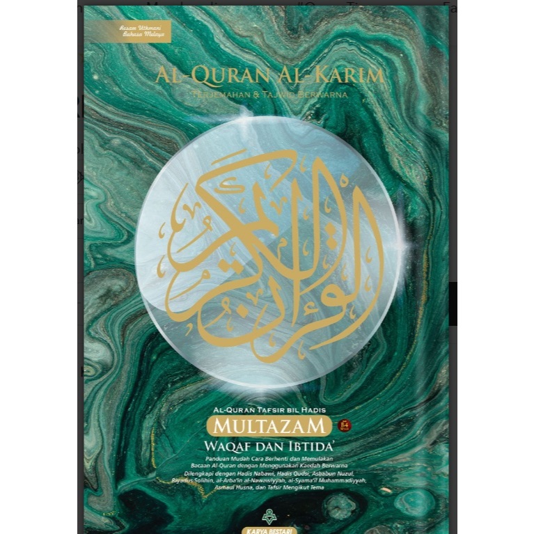 Al-Quran Al-Karim Multazam Saiz B4: Terjemahan dan Tajwid Berwarna ...
