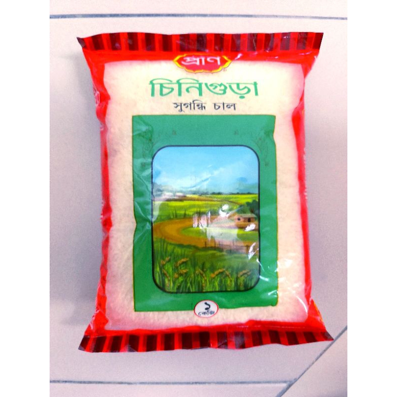 Pran Cinigura Aromatic Rice/Polao rice 1kg Authentic Bangladesh Product ...