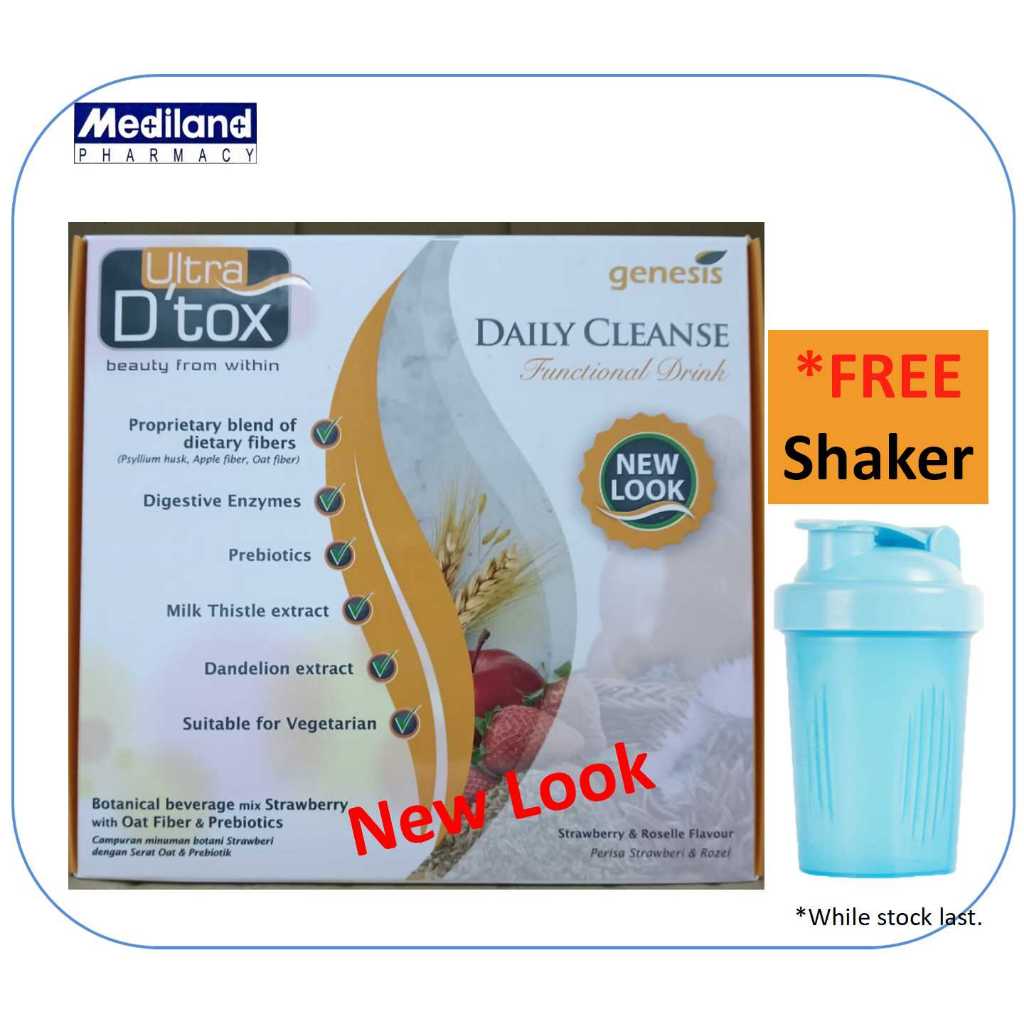 ULTRA D'TOX DIETARY FIBERS 20G X 15 SACHETS (Free shaker/bottle ...