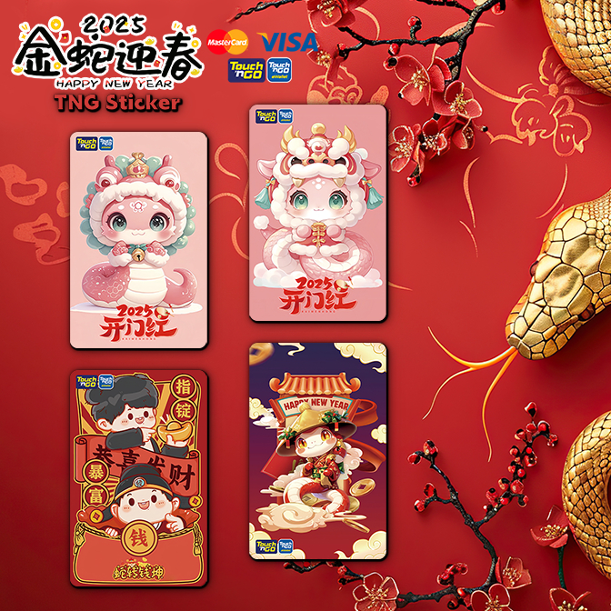 乙巳年 蛇年Chinese New Year 2025 (1) TNG Sticker - Tng Touch N Go/Bank Card ...