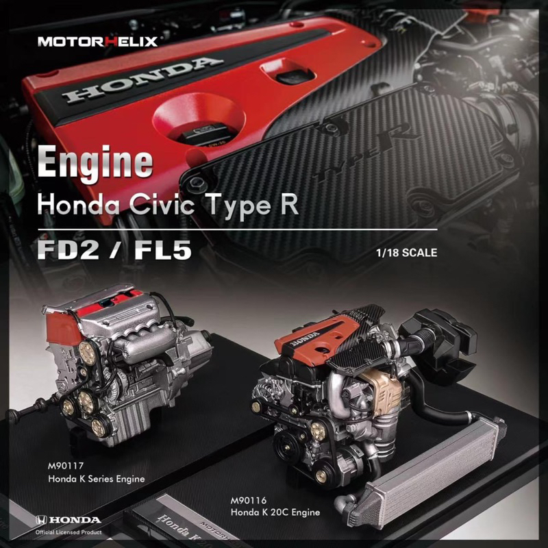 1/18 Scale MOTORHELIX Honda K20C Engine Honda K Series Engine | Shopee ...