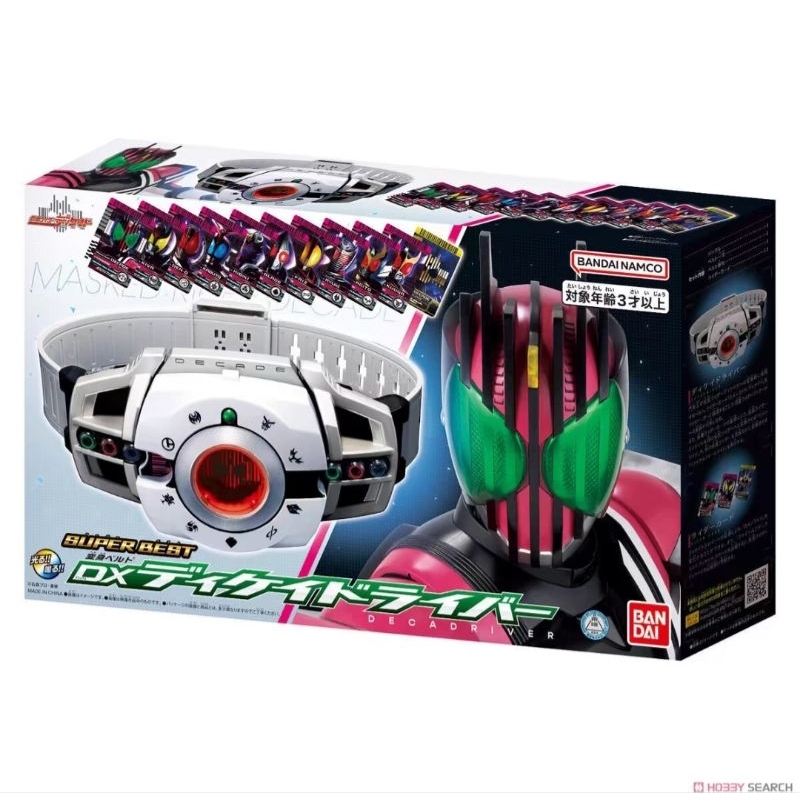 [READY STOCK] DX Kamen Rider Decade&Diend | Shopee Malaysia