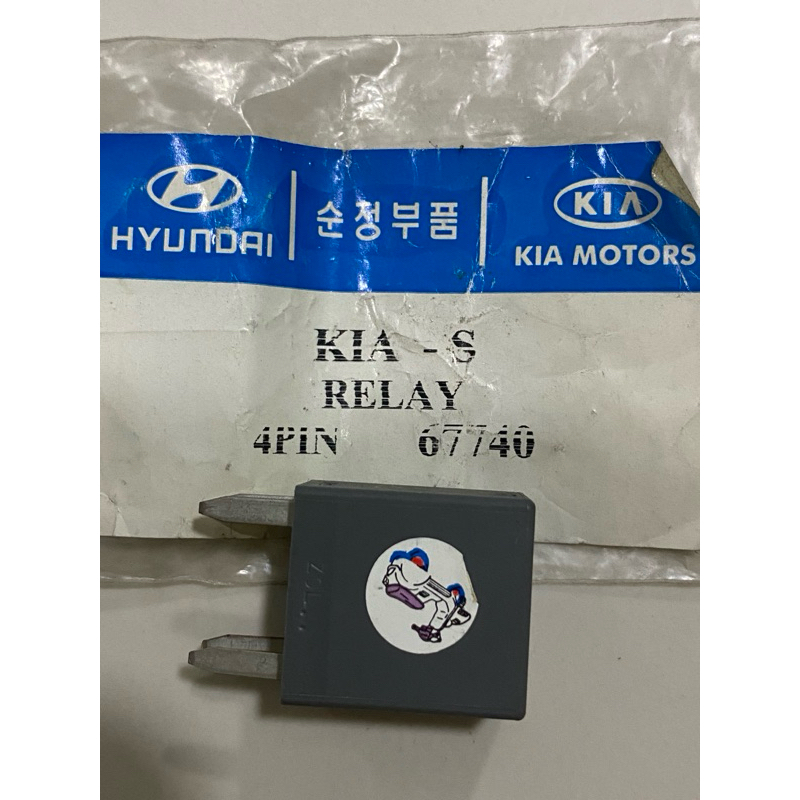 PW853595 DECO PROTON PERSONA/GEN-2 4PIN RELAY | Shopee Malaysia
