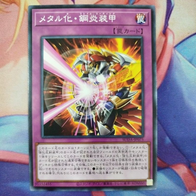 YUGIOH SUDA-JP075 Flame Metalmorph (N) | Shopee Malaysia