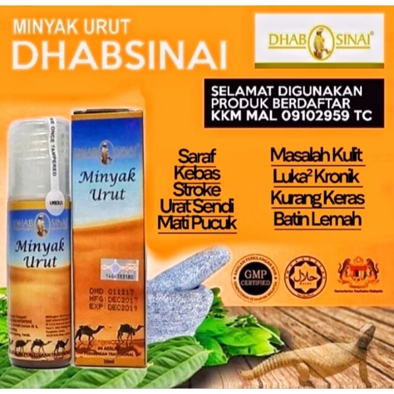 Minyak Dhab Sinai Original Hq | Shopee Malaysia