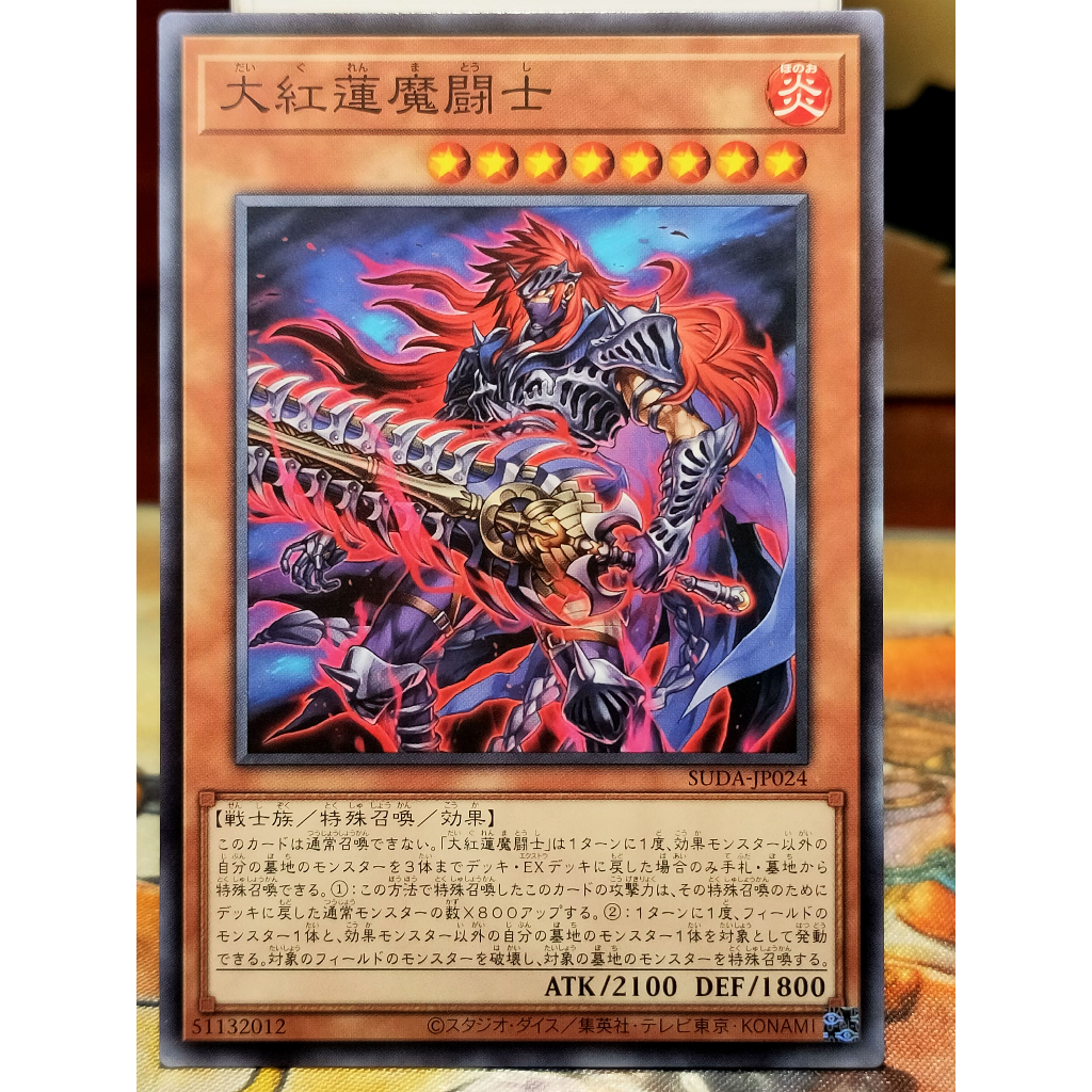 YUGIOH《大紅蓮魔闘士》Great Knight of the Red Lotus SUDA-JP024 Common | Shopee Malaysia